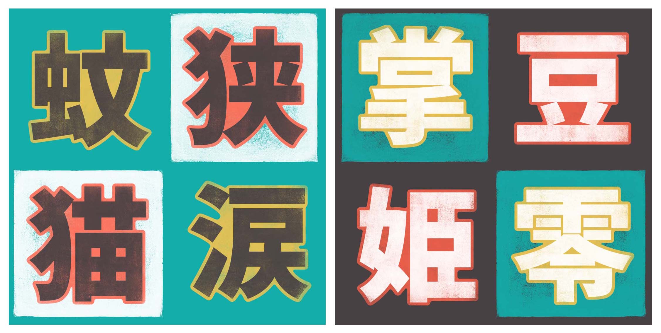Blog: New Joy o' Kanji Thematic Bundles for March - Kanshudo