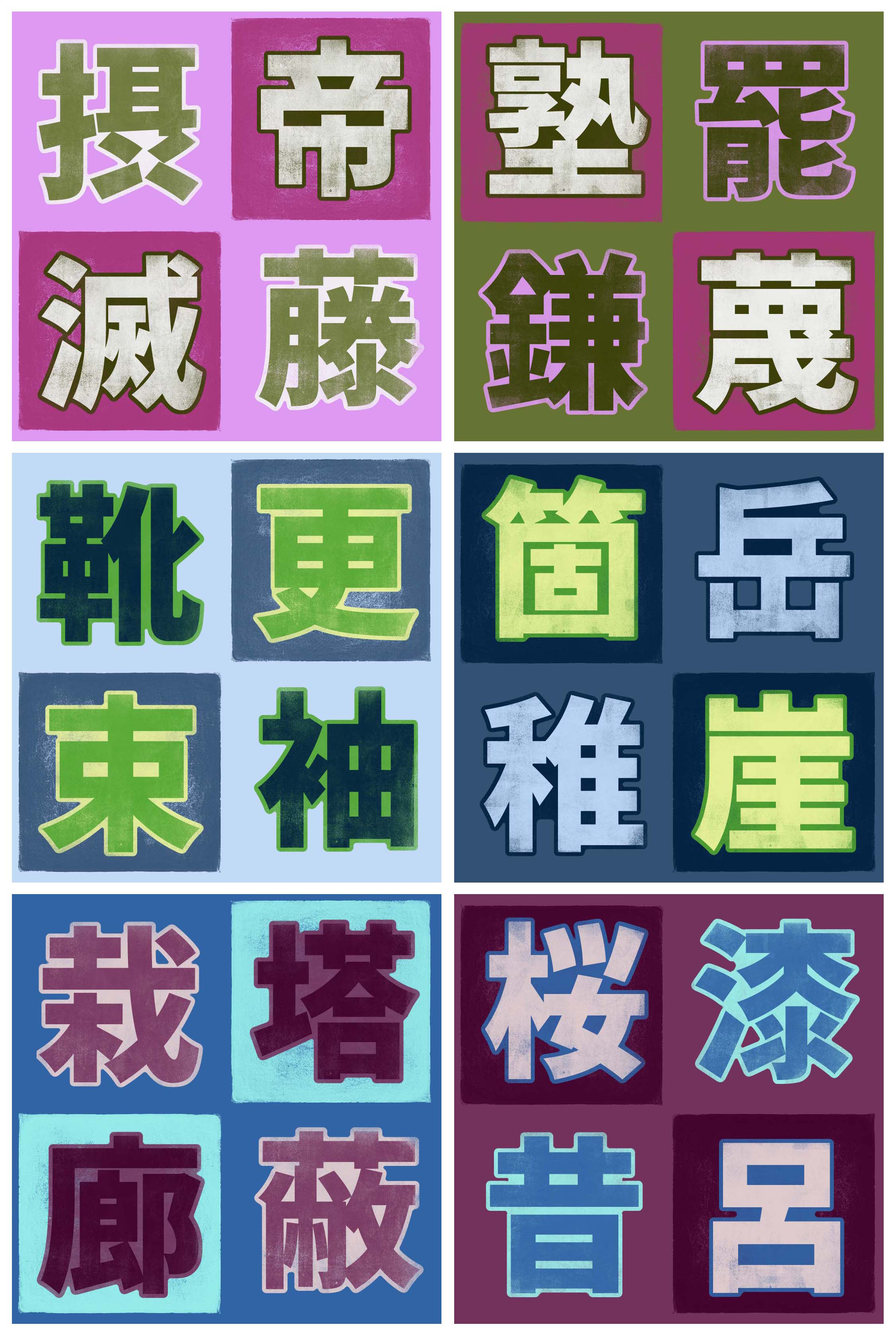 Blog: New Joy o' Kanji Thematic Bundles for November - Kanshudo